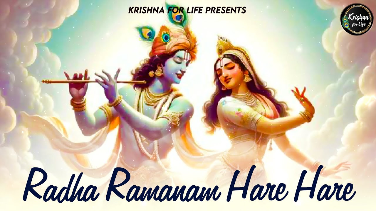Radha Ramanam Hare Hare राधा रमणम् हरे हरे | Krishna Bhajan | Krishna ...