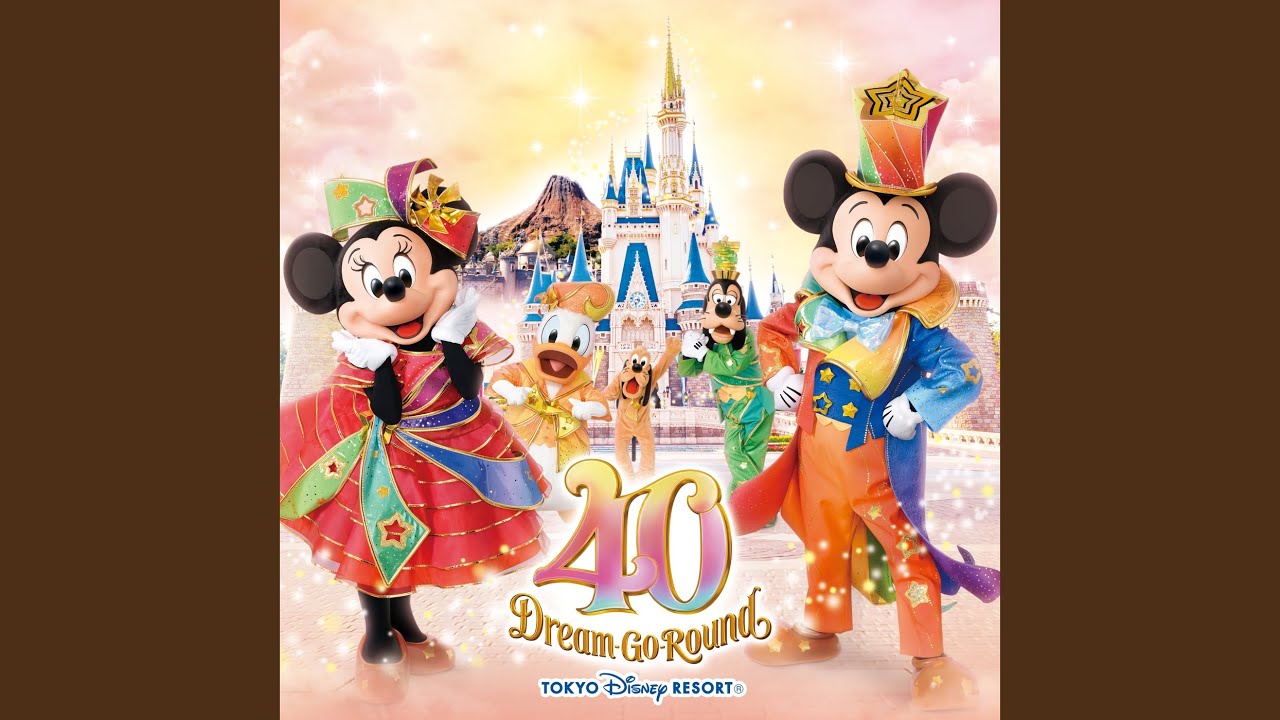 Disney's Party Express! (Edited Version) - YouTube Music