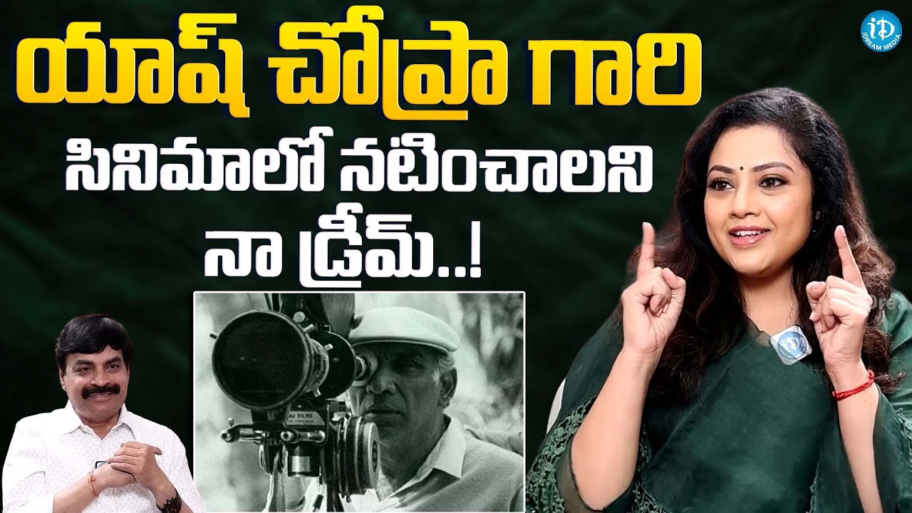 Actress Meena About Legendary Director Yash Chopra | Actress Meena ...
