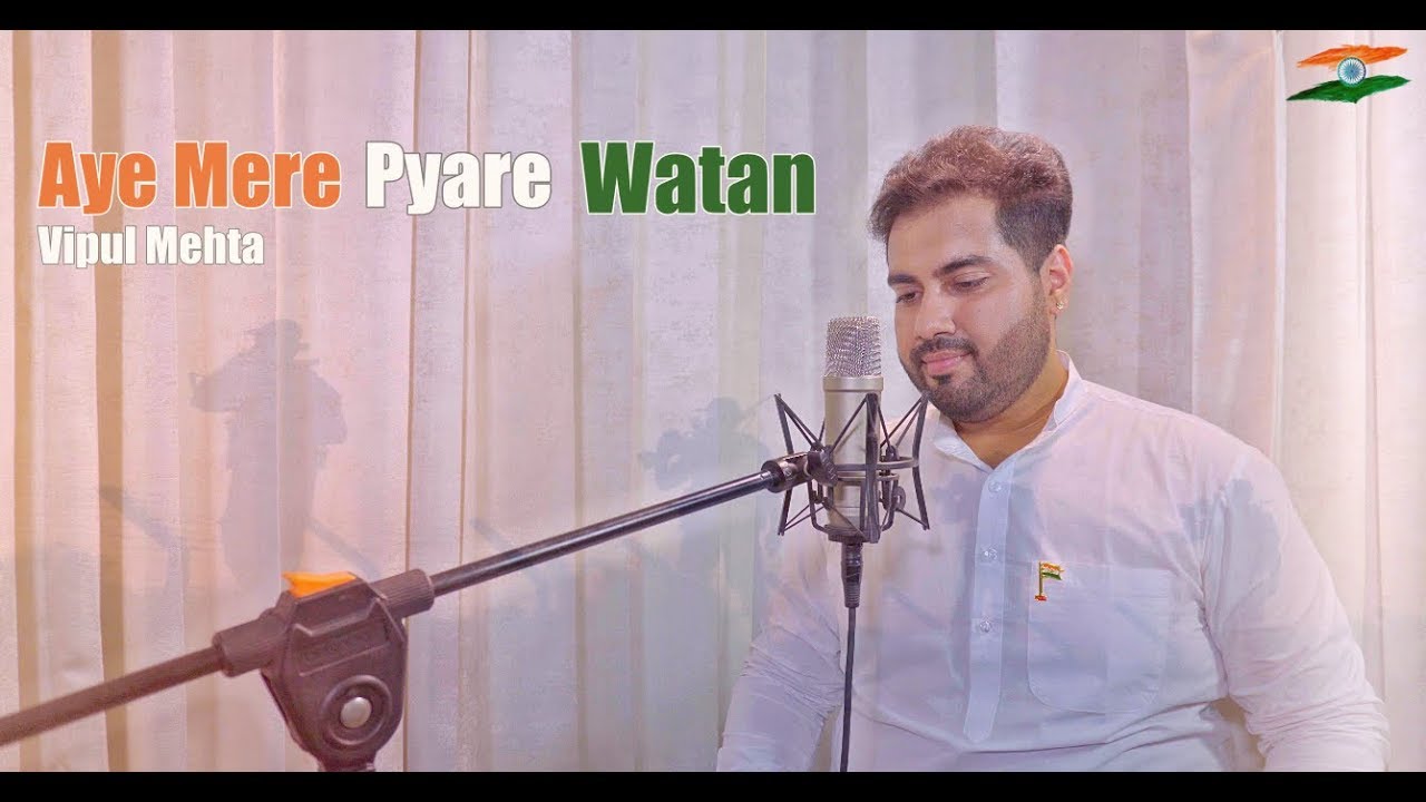 Aye Mere Pyare Watan | Patriotic Song | 4K | Vipul Mehta | Cover ...