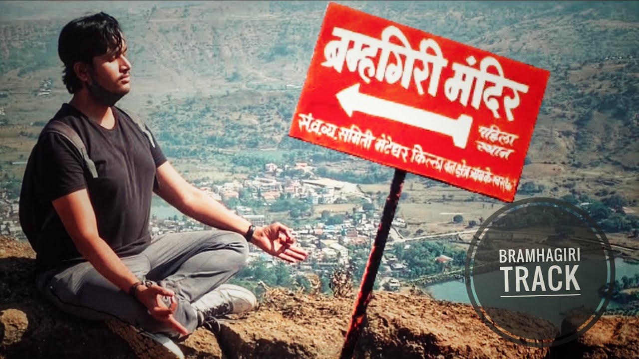 explore brahmagiri /trambak... - YouTube