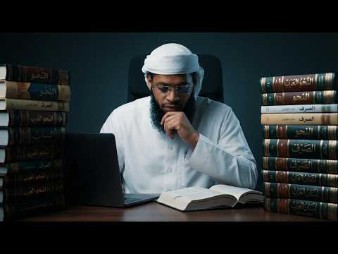 How I Learned Saudi Arabic Dialect in 30 Hours