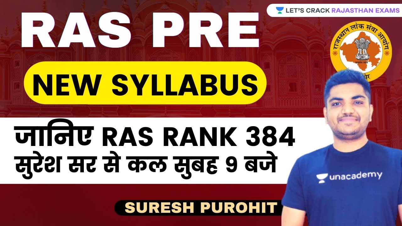 RAS PRE New Syllabus 2021 | Strategy Video | RPSC/RAS 2021 | Suresh ...