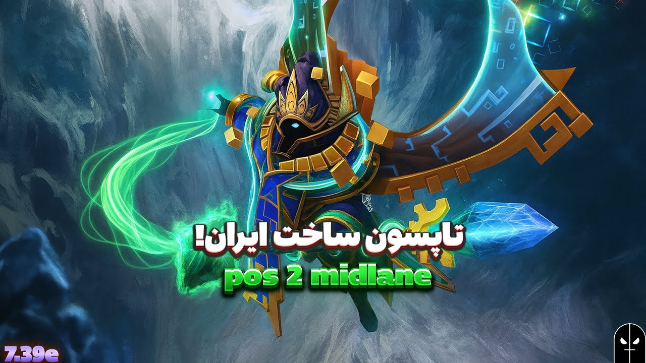 تاپسون ساخت ایران | Budget Topson from Iran - YouTube
