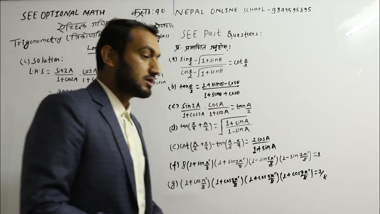 Trigonometry -Sub Multiple angles part 2 |Class 10 Opt Math | Opt Math Past SEE Question ...