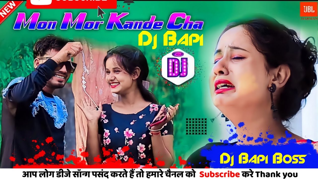 man mar kandiche dj Bapi song 2023 || shankar tantubai || humming bass ...