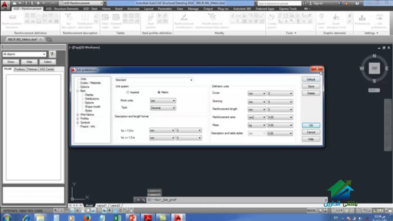 SHOP DRAWING USING ASD 2014 | Aldarayn Academy | Lec 1 - YouTube