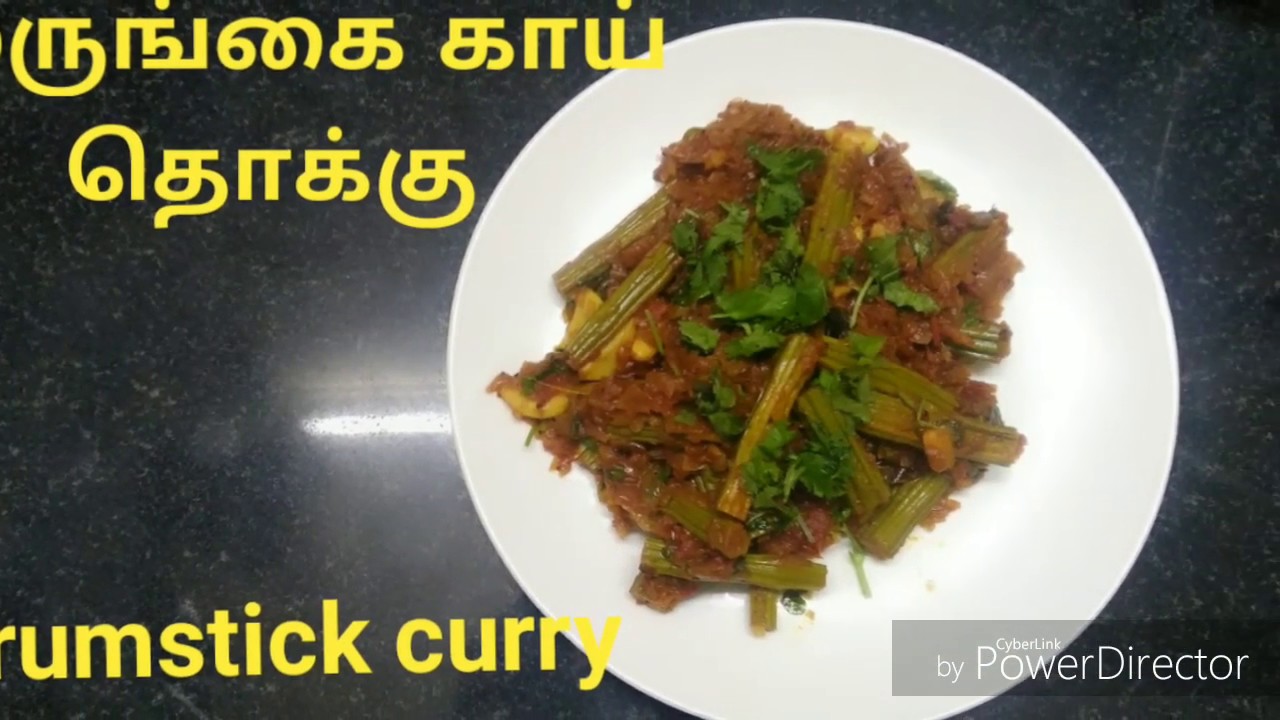 Drumstick dry curry....murungai kai thokku.... - YouTube