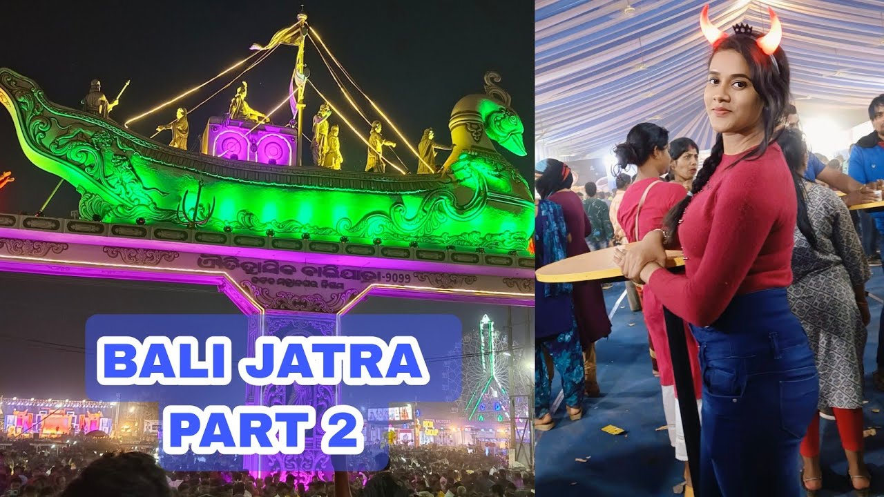 Bali yatra part 2 || Cuttack Bali yatra - YouTube