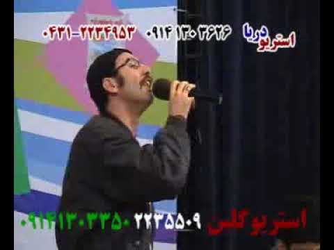 Samad Mamad Alachigh - صمد ممد - بابک نهرین - آلاچیق
