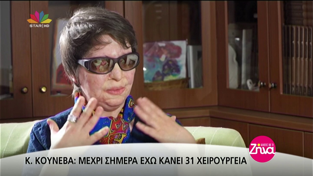 Η συνάντηση της Ζήνας Κουτσελίνη με την Κωνσταντίνα Κούνεβα, 8 χρόνια ...