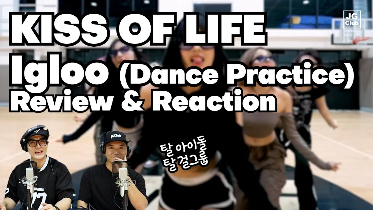 리액션 | 키스오브라이프 KISS OF LIFE - Igloo (Dance Practice) / 프로듀서와 안무가 - YouTube