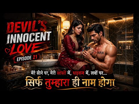 Announcement  | Devil's innocent love | Episode 22