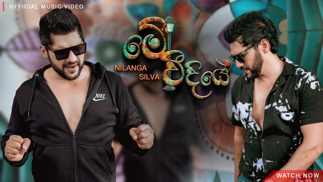 Nilanga Silva - Me Weediye (මේ වීදියේ ) Official Music Video 2024 - YouTube