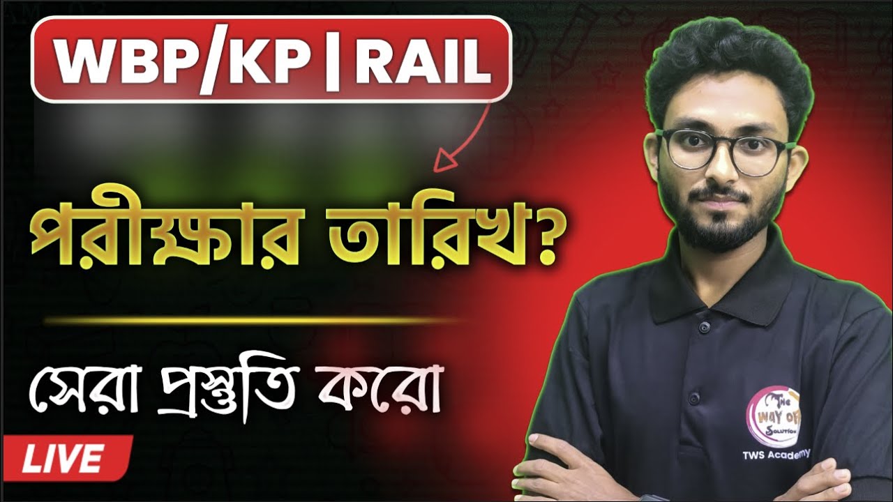 The Way Of Solution is live 🔥 Mock Exam Update - YouTube