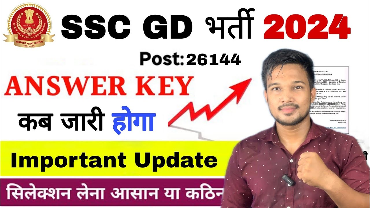 SSC GD Answer Key Link 2024 SSC GD Answer Key Date 2024 SSC GD Answer ...