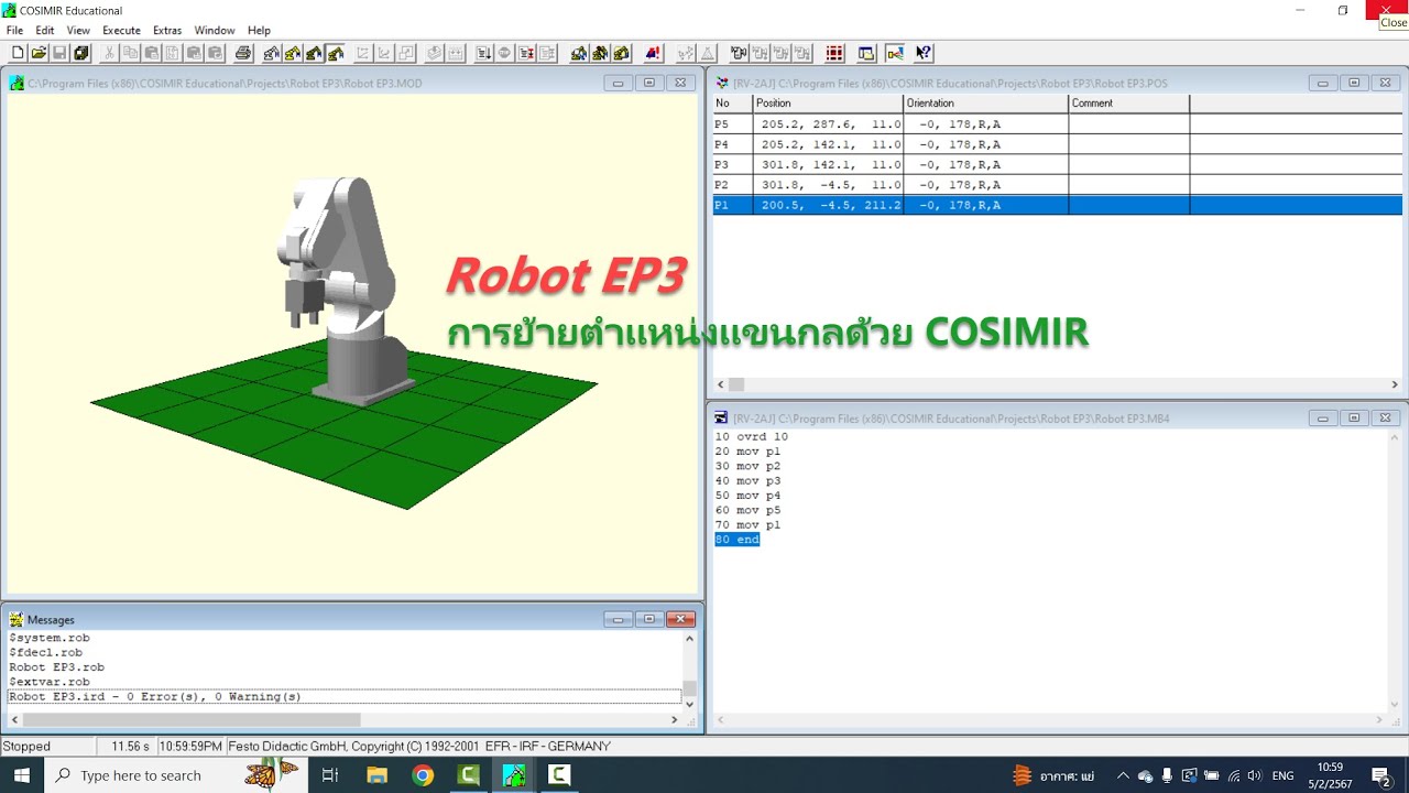 Robot EP3 การย้ายตำแหน่งแขนกลด้วย COSIMIR - YouTube
