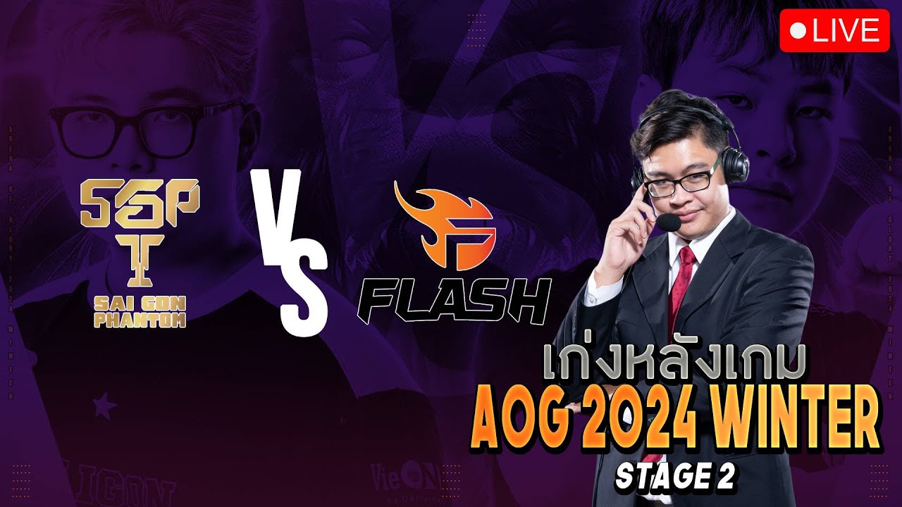LIVE | เก่งหลังเกม SGP vs FPT - AOG 2024 Winter - Stage 2 - YouTube