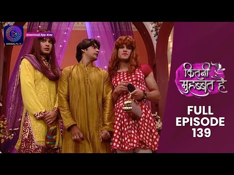 Kitni Mohabbat Hai | Full Episode 139 | New Tv Show Kritika Kamra and Karan Kundra | Dangal TV
