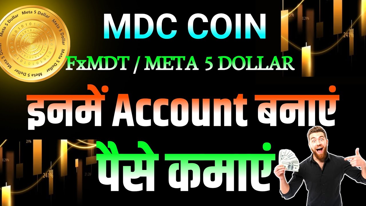 MDC Se Paise Kamaye || MDC KE SARI PLATFORM Me ACCOUNT KAISE BANAYE ...