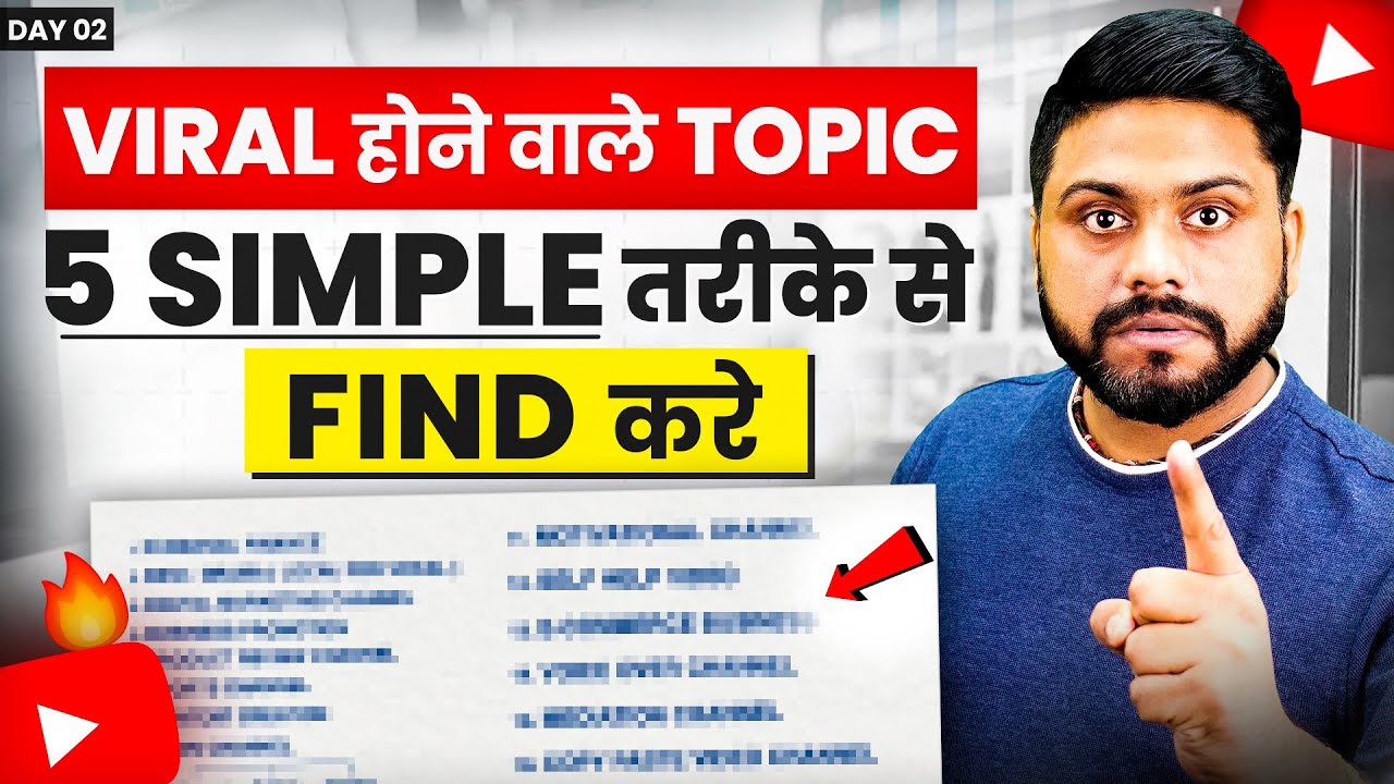 इस Secret Website से मिलता है Viral Topic | Viral Topic Find Kare ...