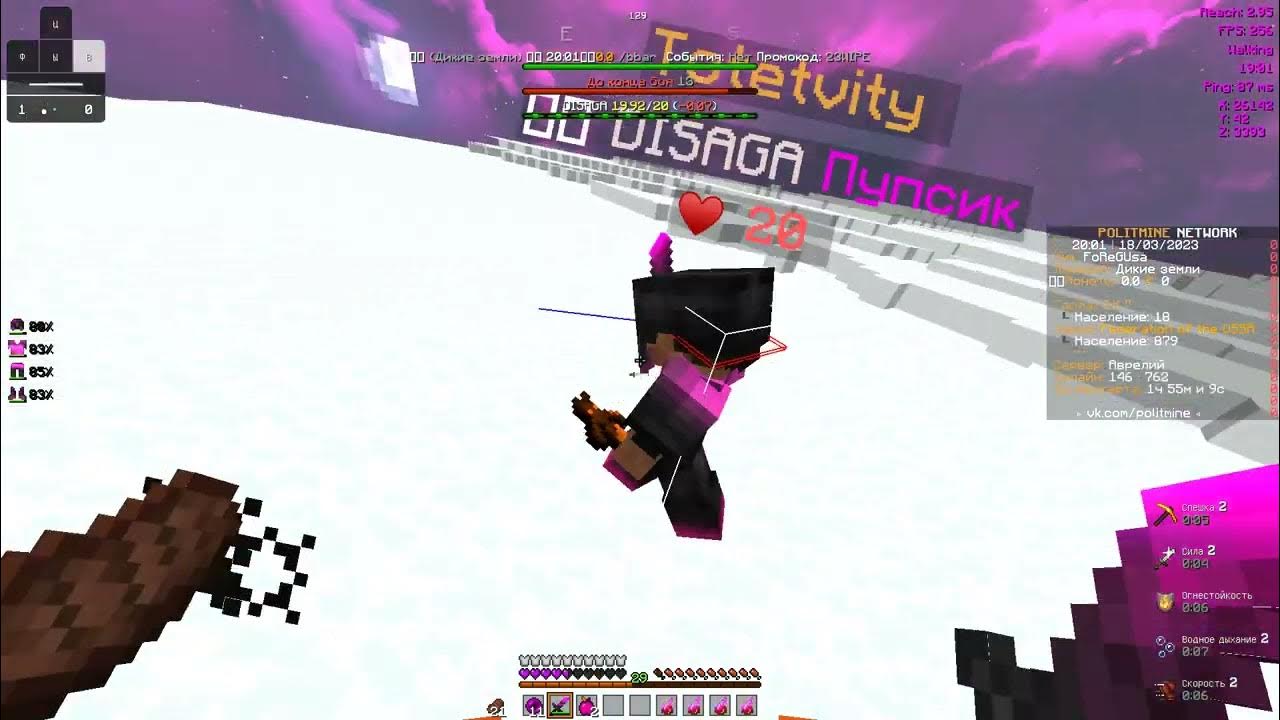 рек Youtube