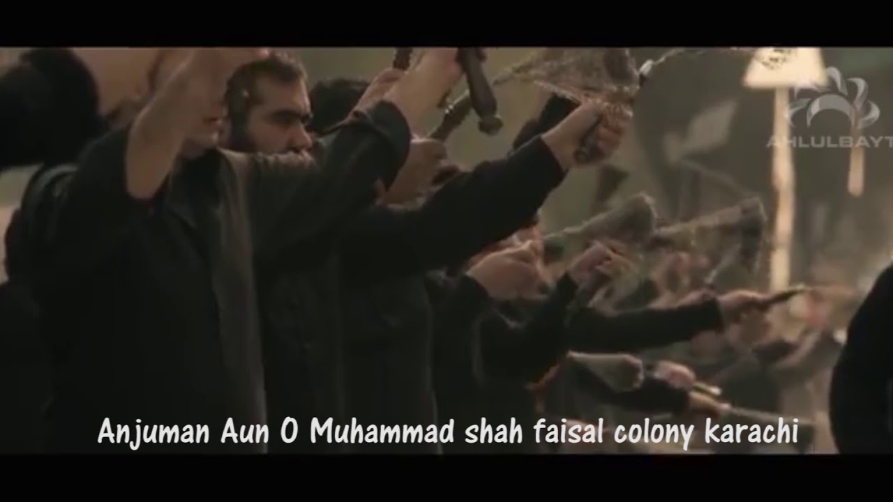 Anjumn Aun o Muhammad Noha Khwan :s.Naqi Raza Rizvi Noha : karbala ...