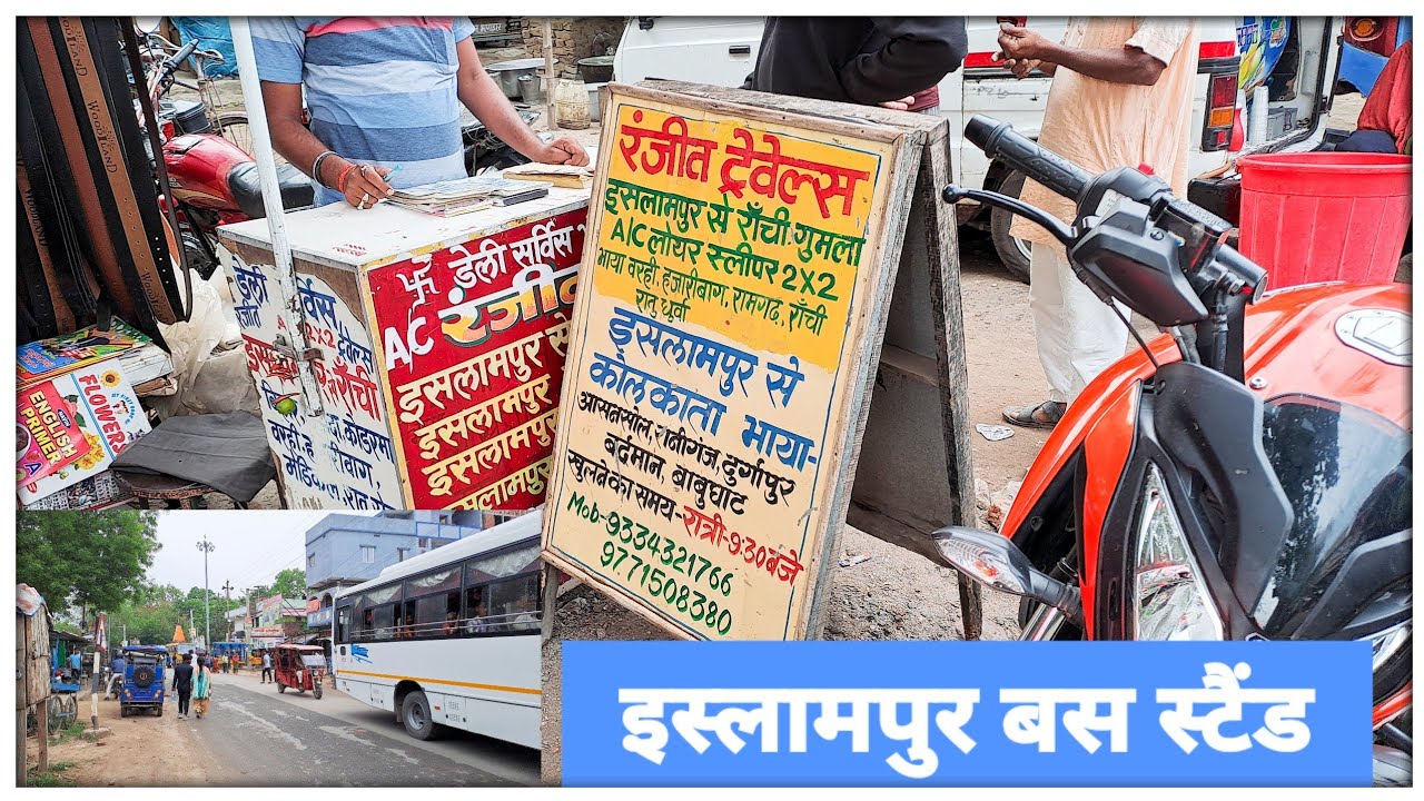 Islampur bus stand | bus stand islampur | islampur market ...