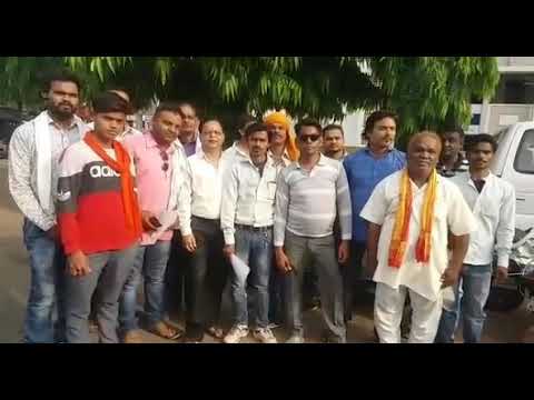 Sen Samaj Gyapan To Collector Jabalpur - YouTube