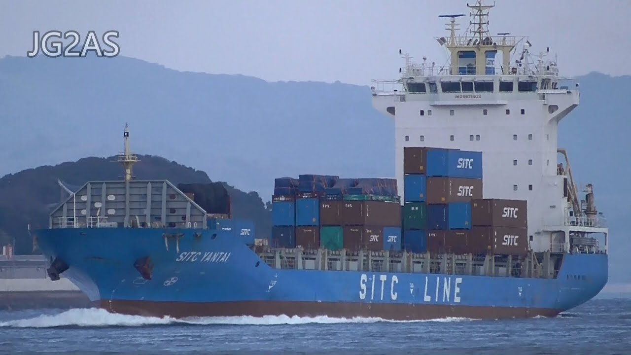 SITC YANTAI コンテナ船 Container ship 海豊国際航運 2018-FEB - YouTube