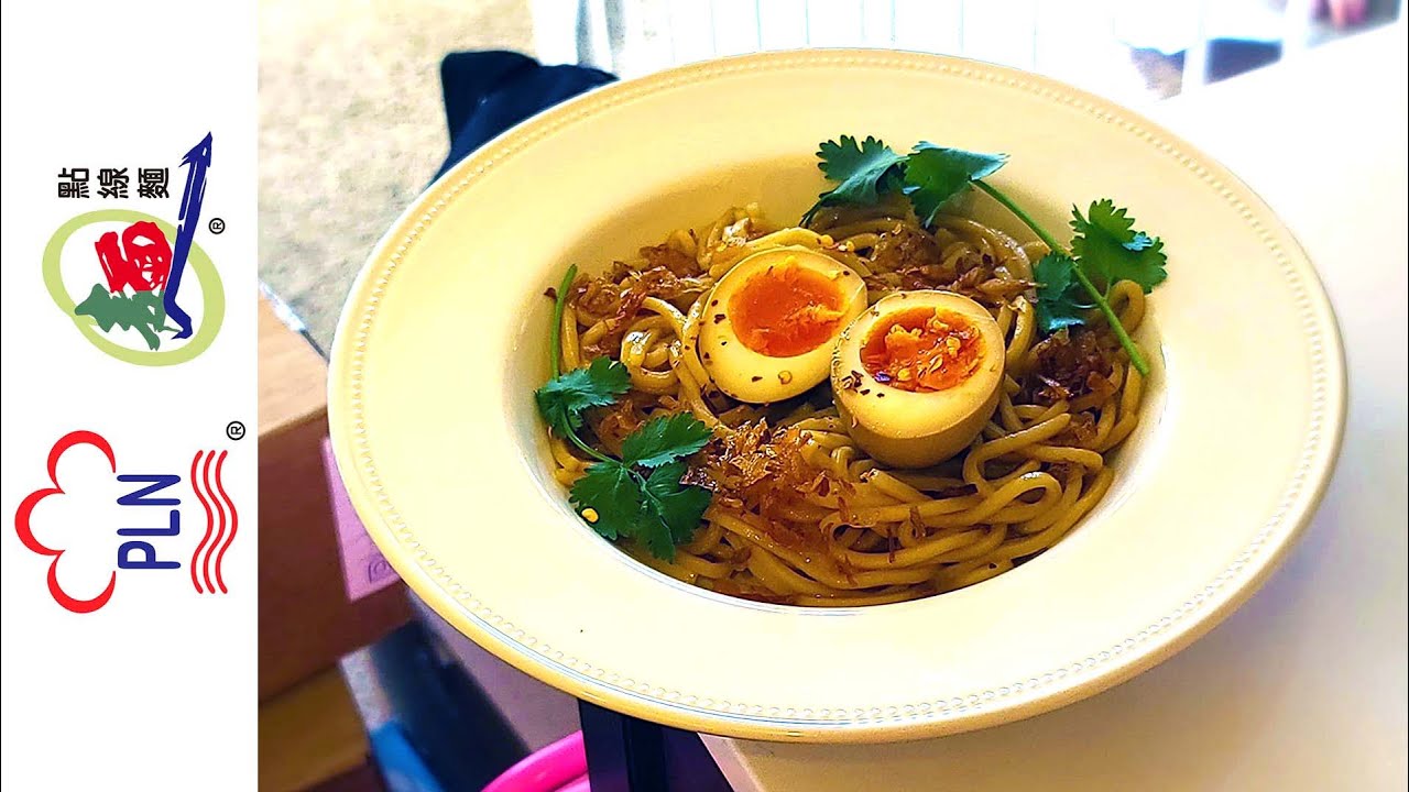 PLN Food Co. Ltd. Crisp Shallot Noodle - Taiwan - Instant Noodle Recipe ...
