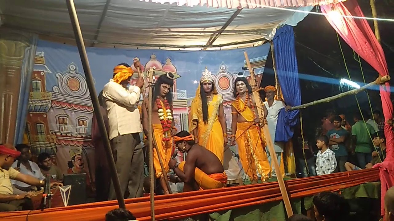 Ram Kevat Samvad Navyuvak Ramleela Samiti Kairadeeh Khutahan - YouTube
