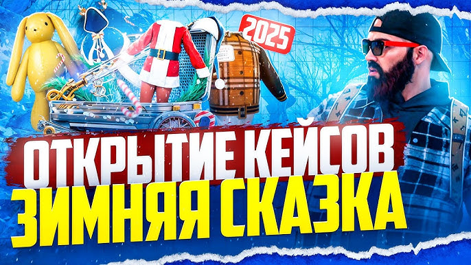 Карта кладов majestic rp gta 5 | Obrezka.com