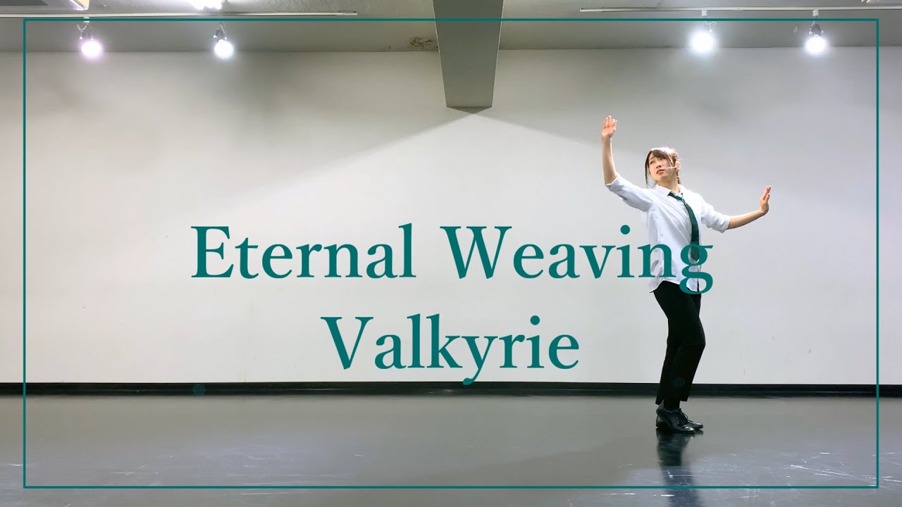 【あんスタ】Eternal Weaving／Valkyrie（影片みかパート）【踊ってみた】[ミオ] - YouTube