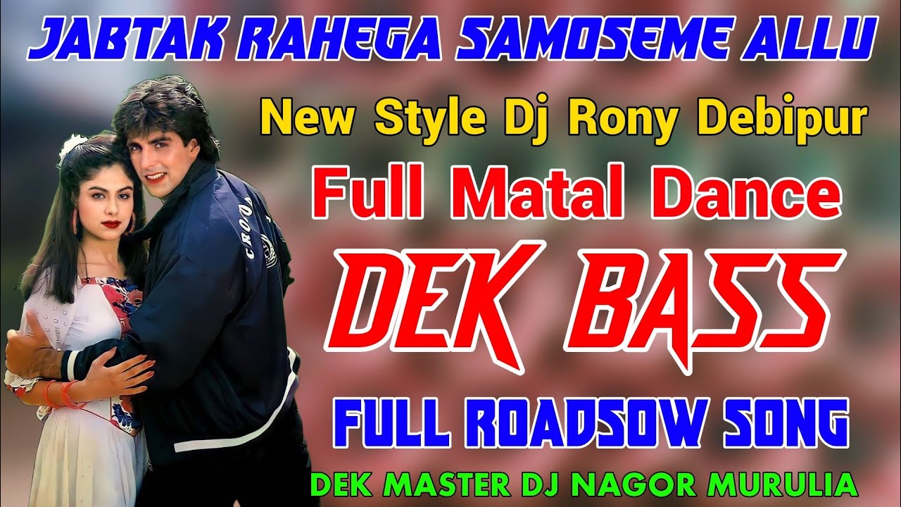 Jabtak Rahega Samoseme Allu Full Roadsow Matal Dance Song Over Bit
