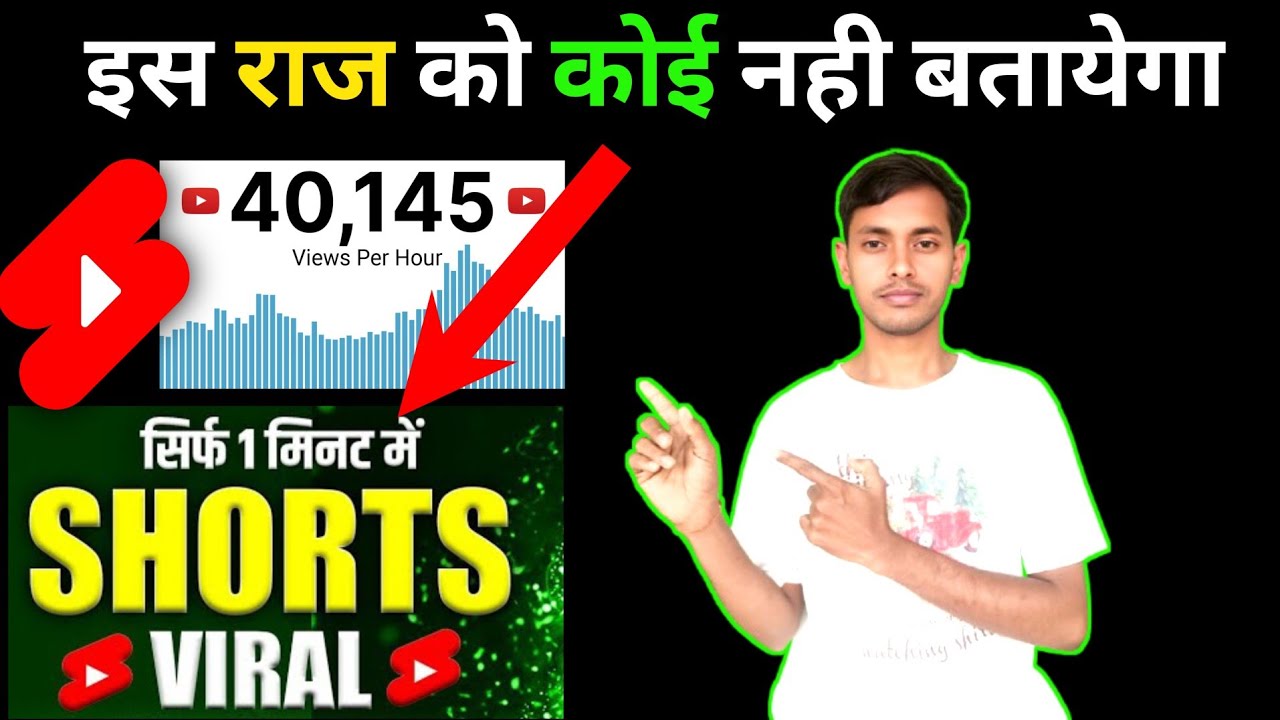trending shorts 2025 |shorts video viral kaise kare 2025 - YouTube