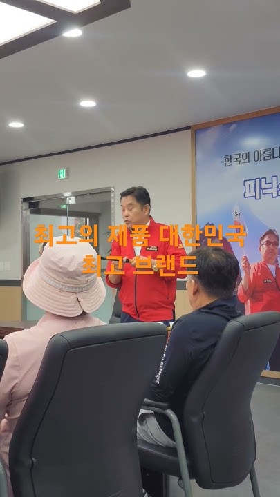 파크골프 최고의 제품 대한민국 최고 브랜드 피닉스 작은거인 장세주 회장님 파크골프스윙 파크골프채 파크골프티샷 피닉스