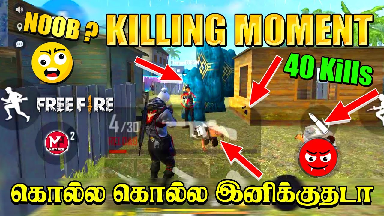 40 Noob Kills | Best Killing Moment | Noob World Record -- Garena Free ...