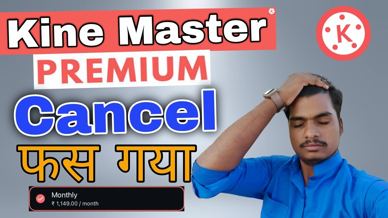 Kine Master Premium Subscribe Cancel Kaise Kare |Kine Master Premium ...
