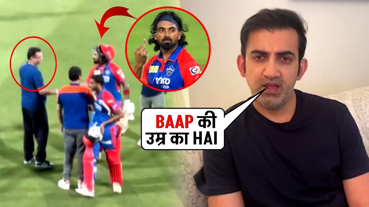 Gautam Gambhir's reaction after seeing KL Rahul's heinous behaviour for ...