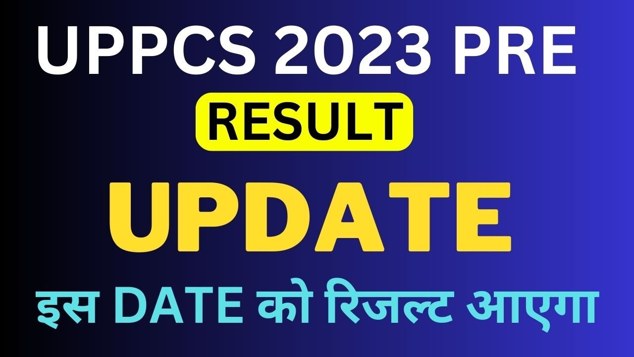 UPPCS Result UPDATE | UPPCS 2024| UPPSC 2024 - YouTube