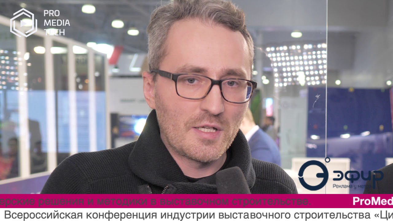 Евгений Концевич, Warp на фестивале ProMediaTech 2019 - YouTube