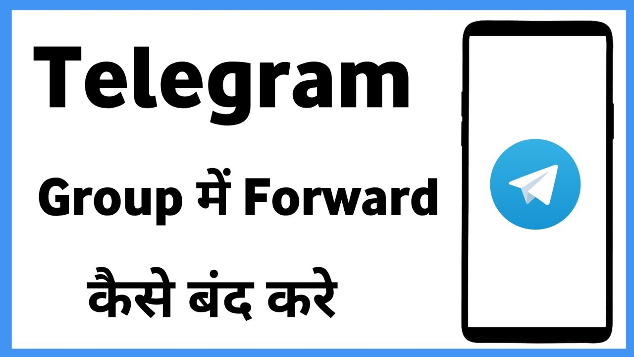 Telegram Forward Off | Telegram Group Forward Off | Telegram Group Me ...