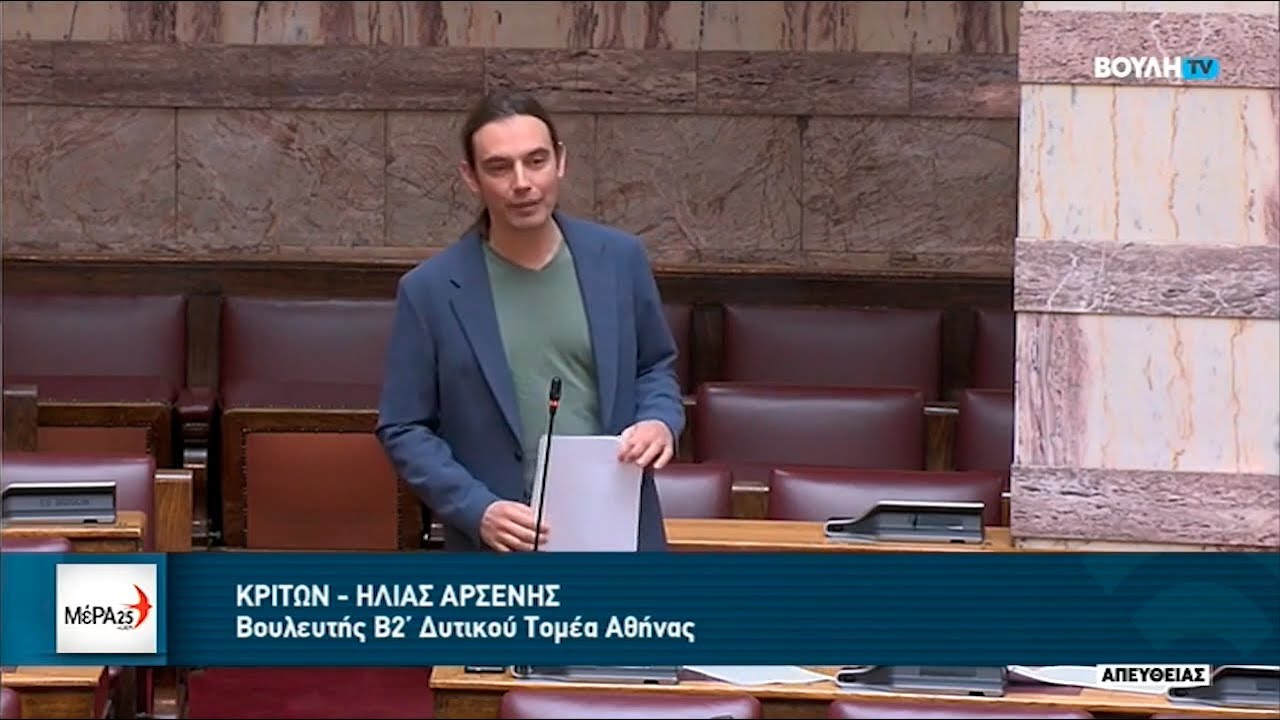 Απαξίωση του Κέντρου Εκπαίδευσης στο Μητροπολιτικό Πάρκο Αντώνης ...