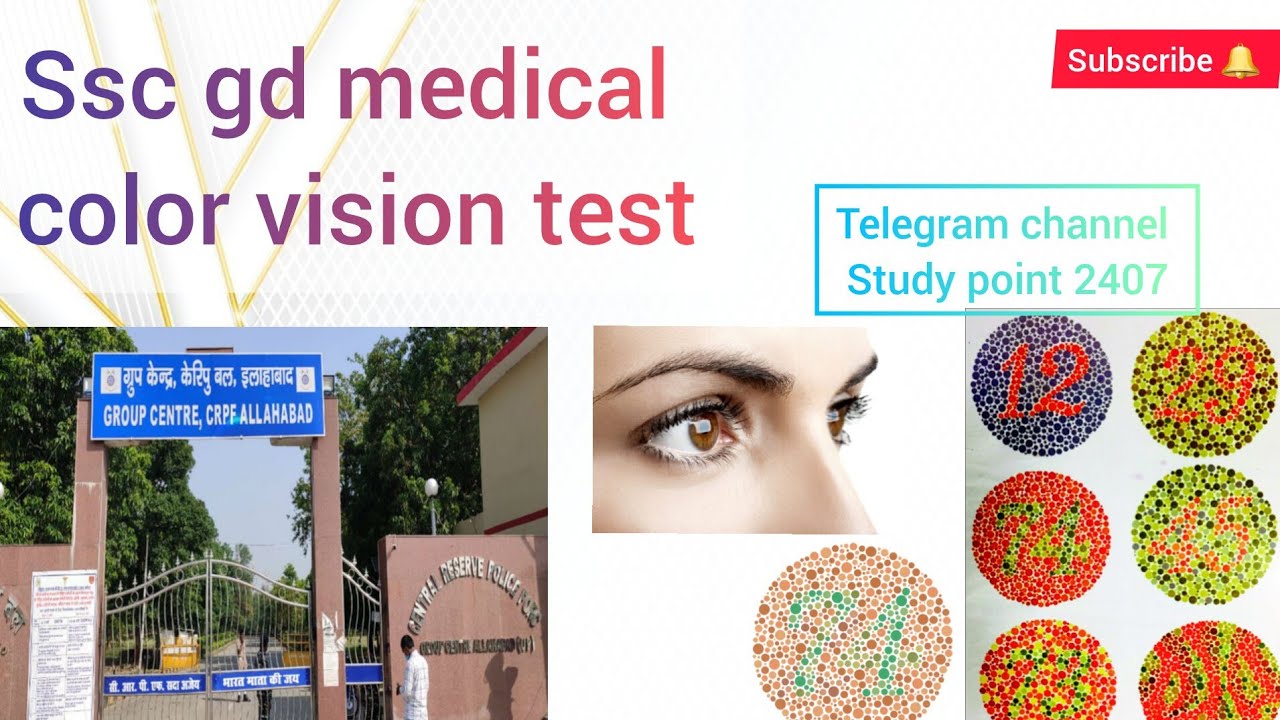 Color Vision Test Ssc Gd - YouTube