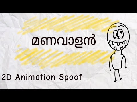 Manavalan 2D Animation Spoof |Kadalas animation | Pulival Kalyanam ...