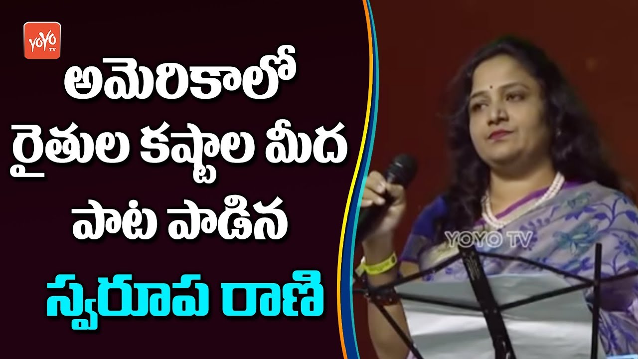 Singer Dr Swaroopa Rani Song Performance World Telangana Convention ...