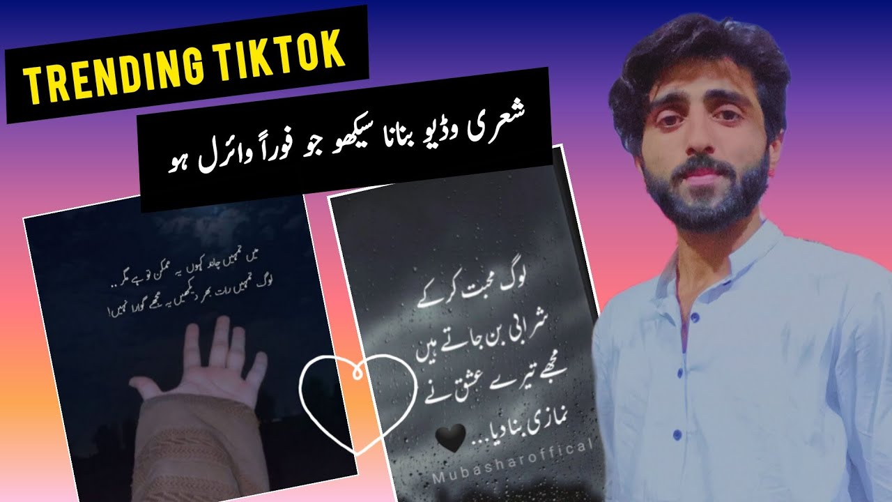 How To Make Trending Urdu Lyrics Double Video | Tiktok Shayari Video Kese Banain @Tech@Farman ...