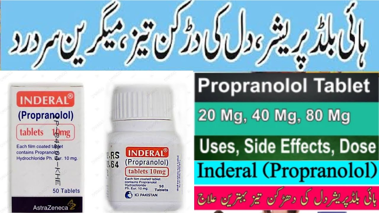 Inderal 10 mg tablet uses (Propranolol HCL) ,10mg 20mg 80mg uses ...