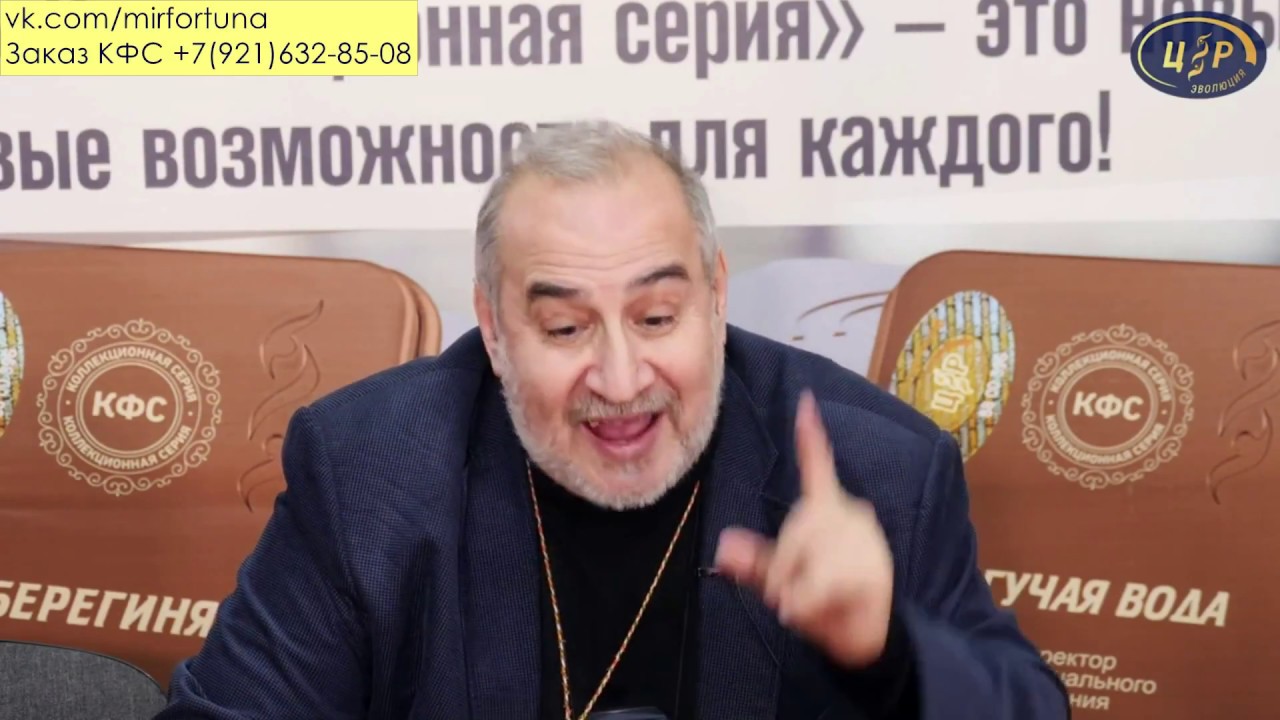 Аксельрод А Е «О Коллекционных КФС «ЭКСТРА ЛОР 11 01 18 Youtube